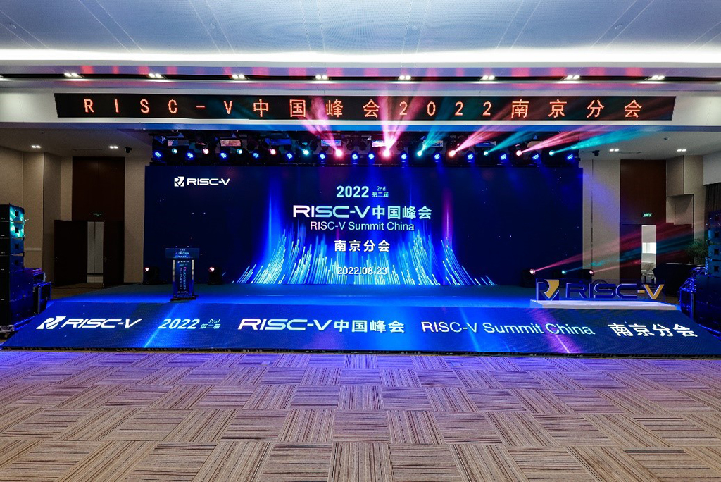 RISC-V中国峰会2022南京分会在宁成功举办-学会动态-新闻中心-江苏省计算机学会